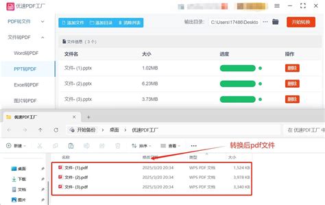 怎么将ppt转换成pdf文件？超实用的五种ppt转pdf方法！ 知乎