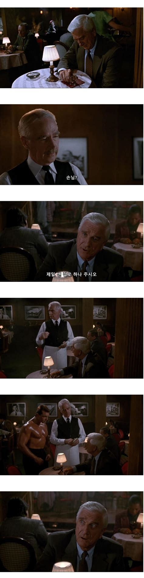 술집에서 가장 센 것을 주문한 할아버지