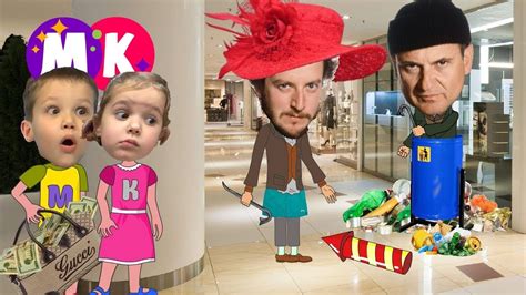 Серия 2 Мистер Макс и Мисс Кэти ОДНИ ДОМА Новогодние приключения Youtube