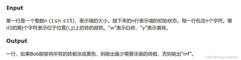 画家问题保姆级解题思路 pta画家问题 csdn博客