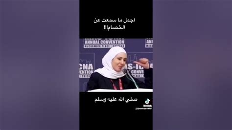 أجمل ماقيل عن الخصام Youtube