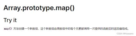 Js中数组方法map的亿点点使用细节js Map Return Csdn博客