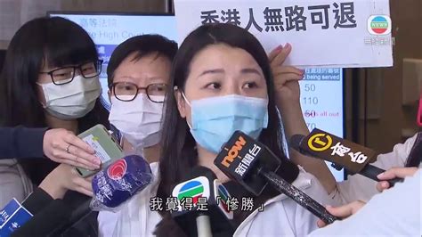 香港新聞 劉小麗提選舉呈請獲高院批准 裁定陳凱欣非妥為當選 20200522 Tvb News Youtube