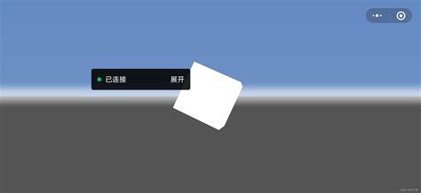 【小程序】快来开发你的第一个微信小游戏（详细流程） 微信小游戏开发 csdn博客