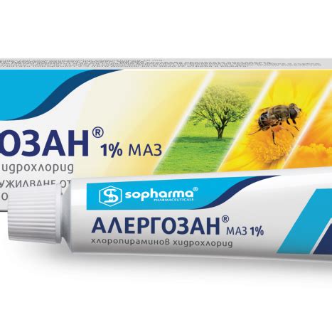 Алергозан Маз 1% - 18г | Subra