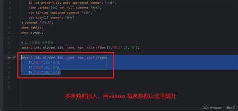 Mysql Dml（ 数据操作语言 ） Csdn博客