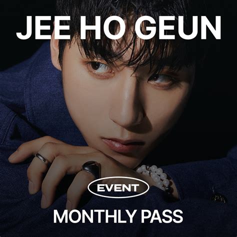 Pre Order 지호근 베스트 프롬 친구 이용권 프롬스토어 Fromm Store