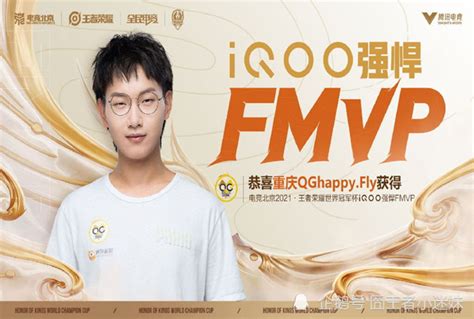 对抗路天花板，fly世冠fmvp皮肤定为马超！三款皮肤，有你的菜吗腾讯新闻