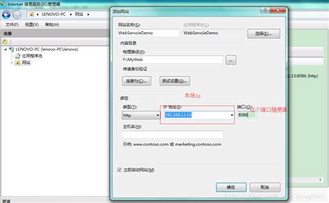 C Web 简单接口开发、发布及部署详细教程（全面）c接口开发 Csdn博客