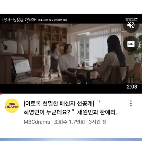 선공개 영상 팬마음 커뮤니티