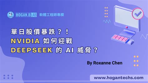 A Single Day Stock Price Crash How Nvidia Is Fighting The Deepseek Ai Threat