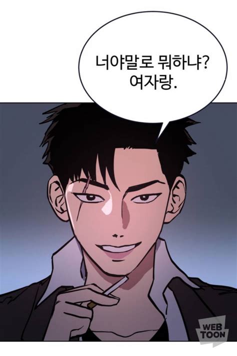 투디갤 웹툰 소녀재판 차태석