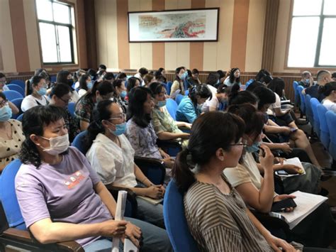 举行师德师风教育大会，坚守教育初心牢记师德使命 凤凰教育