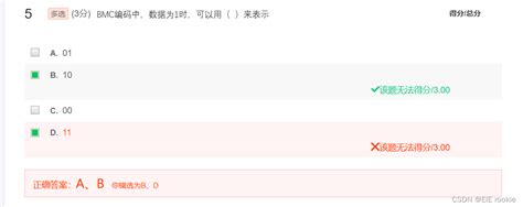 Fpga应用学习笔记 I2s和总结fpga I2s Csdn博客