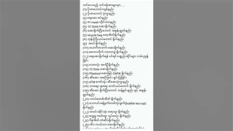 တံဆိပ်ရိုက်ပညာရပ်ကို Online Class ကနေ သင်ယူ တတ်မြောက်လိုသူတွေအတွက် ဖွင့
