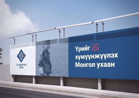Та Монгол Ээж ҮРИЙГ ХҮМҮҮНЖҮҮЛЭХ СУРГАЛТЫН ТУХАЙ Эргэн Facebook