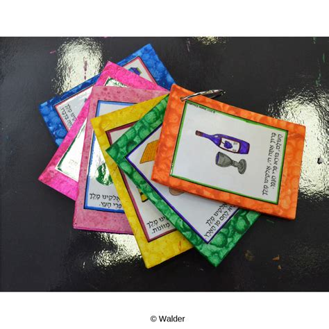 Brachos Keychain Walder Education