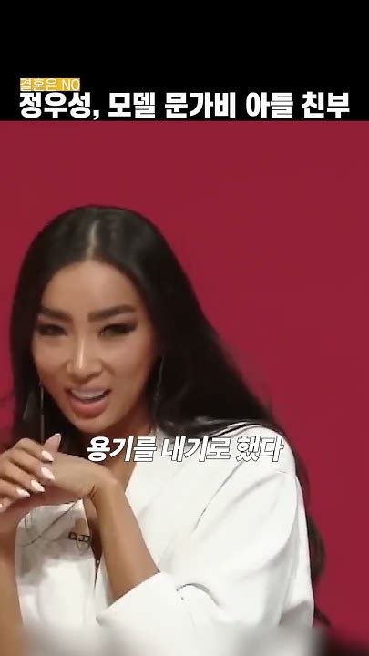 정우성 모델 문가비 아들 친부 인정 Youtube