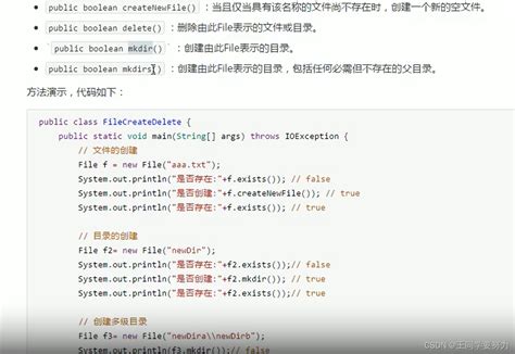 零基础学JavaFile类五十 阿里云开发者社区
