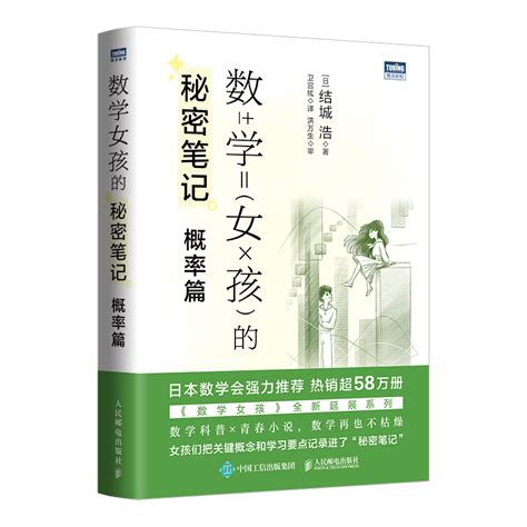 关于概率统计的一切,都被这16本书讲透彻了! Csdn博客 关于概率统计的一切,都被这16本书讲透彻了! Csdn博客