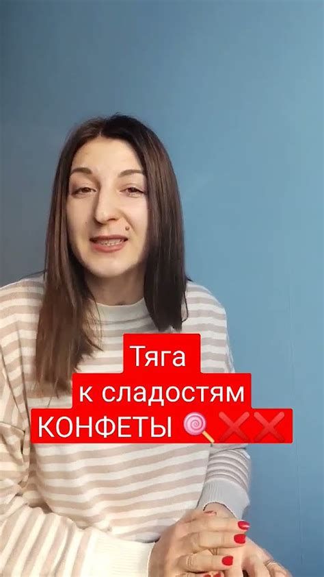 сладость Youtube