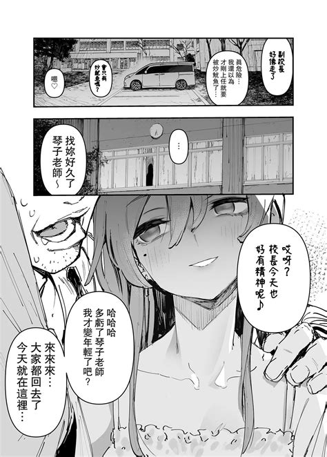 Ichinengo Ore No Ko O Haramu Imouto No Kiroku This Is A Record Of How My Babe Conceived My