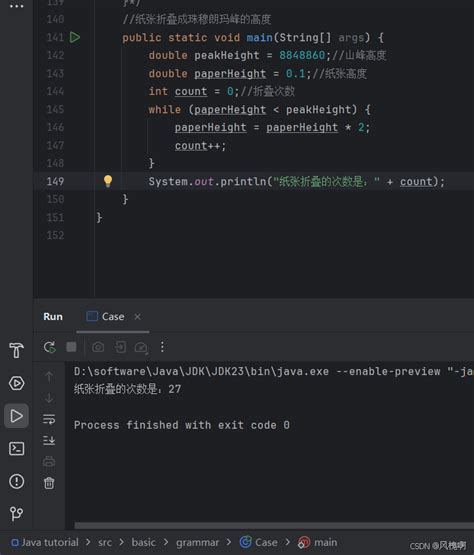 七、程序流程控制ifelseifelse执行顺序流程图 Csdn博客 七、程序流程控制ifelseifelse执行顺序流程图 Csdn博客