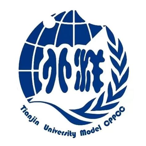 天大模拟联合国协会转型为模拟政协协会 凤凰网