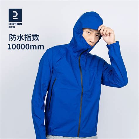 Decathlon flagship store official website jacket men's spring and ...