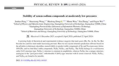 喜讯：我院董华锋教授在《physical Review B》发表氙 钠体系在压力下的结构演变的研究进展 物理与光电工程学院