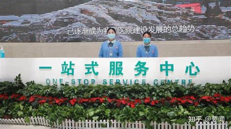 “服务有温度 关爱夕阳红”——济医附院案例入选全国改善医疗服务百强案例 知乎