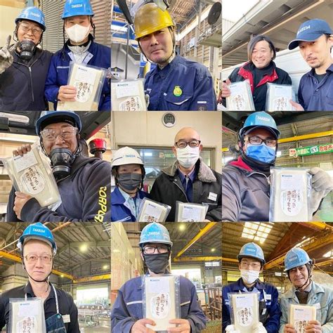 みんなの笑顔を発信Part 1 株式会社武田工業所
