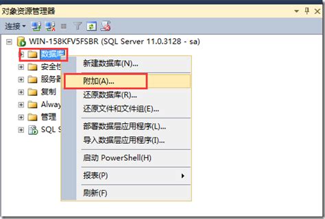 用分离、附加的方式实现sql Server数据库的备份和还原 小强斋太 博客园 用分离、附加的方式实现sql Server数据库的备份和还原 小强斋太 博客园