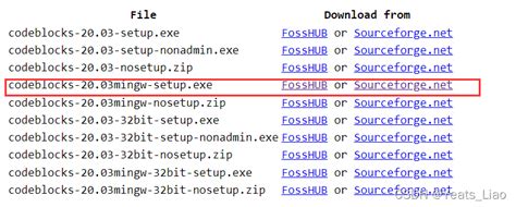 Codeblocks 20 03下载安装及中文教程 阿里云开发者社区