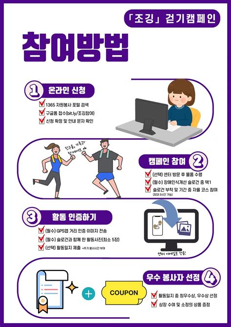 모집 4월 장애인의 날 기념 장애인식개선 캠페인 「더 나누깅」 참여자 모집 관악구장애인가족지원센터