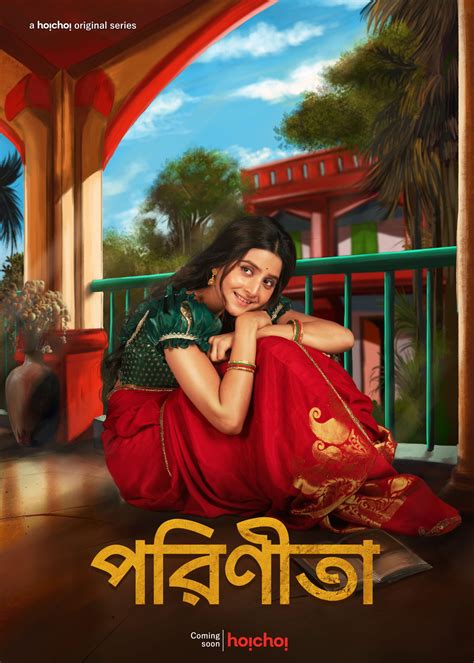 Parinita Extra Large Tv Poster Image Imp Awards