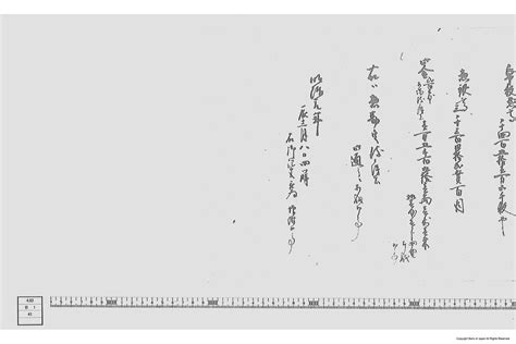 古文書冊子一紙巻子絵図 御注文書銭札注文書 貨幣博物館