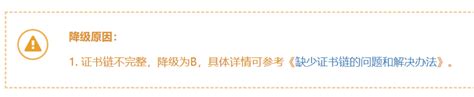微信小程序报错——“errno“ 600001 “errmsg“ “request fail 2 net err failed“ 微