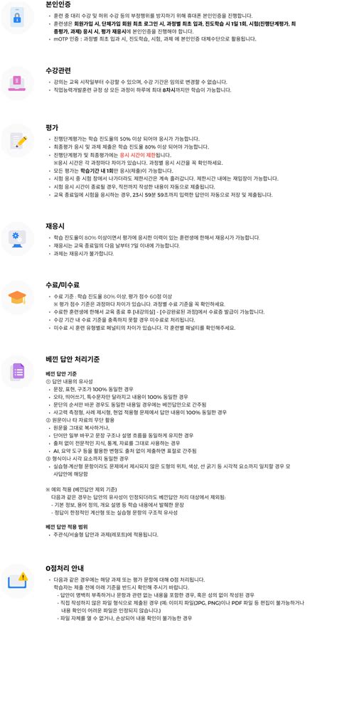 크라우드아카데미 원격평생교육원