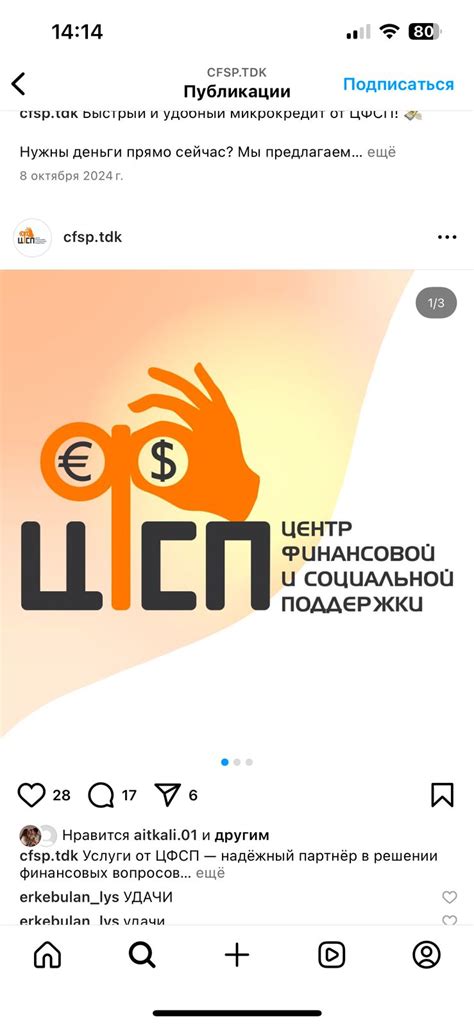 Госуслуги Вологодской области Цифра дня Госуслуги35 📢 Более 138 тысяч вологжан