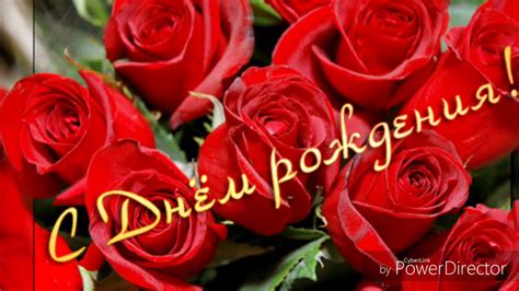 С днем рождения мамочка 😍 Youtube