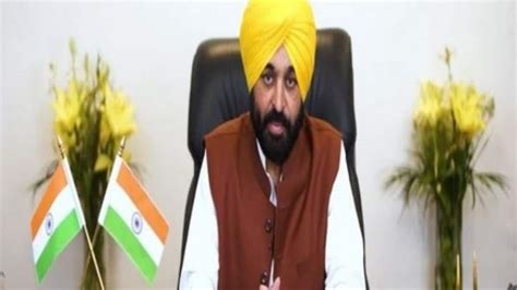 Punjab To Emerge As Medical Education Hub Says Cm Bhagwant Mann After