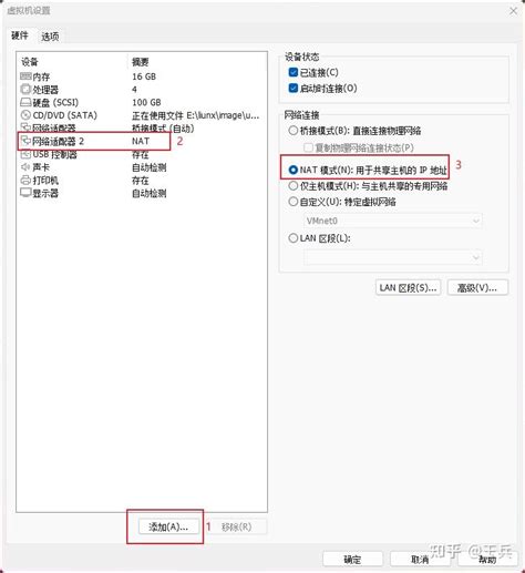 嵌入式Liunx开发nfs文件系统挂载 知乎