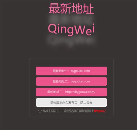 Html单页源码h5,动态好看的永久发布页,引导页狗凯之家 Html单页源码h5,动态好看的永久发布页,引导页狗凯之家