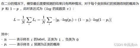 Crossentropy交叉熵损失函数及softmax函数的理解交叉熵损失函数和softmax Csdn博客