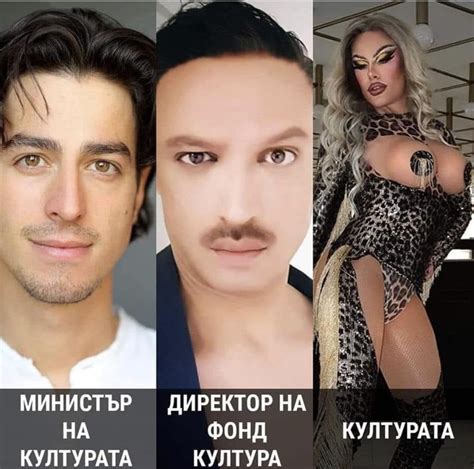 МРЕЖАТА ВРИ Хомо шайката на Киро и Асен в действие Ето я културата на Промяната