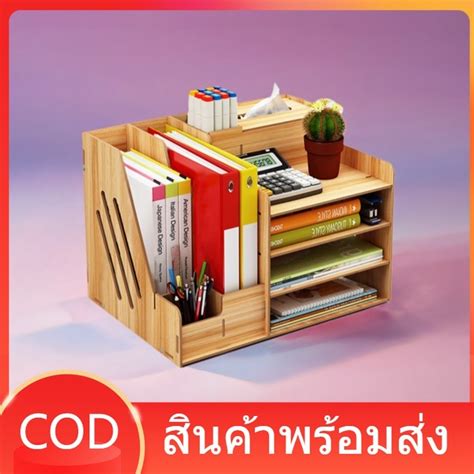 ชั้นวางเอกสาร บนโต๊ะทำงาน Diy Desk Organizer Wooden ชั้นวางปากกา กล่องใส่แฟ้ม แฟ้มใส่เอกสารไม้