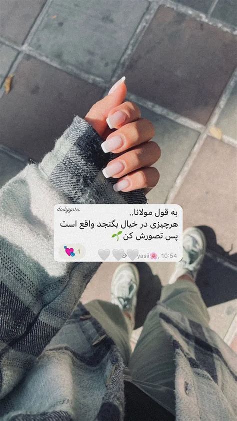 جدیدترین بیوگرافی دخترونه کوتاه 50 متن خاص برای فضای مجازی