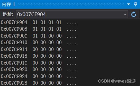 字符串和内存函数（2） Csdn博客
