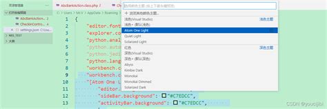 2020年vscode新版本设置护眼主题 vscode护眼主题 csdn博客